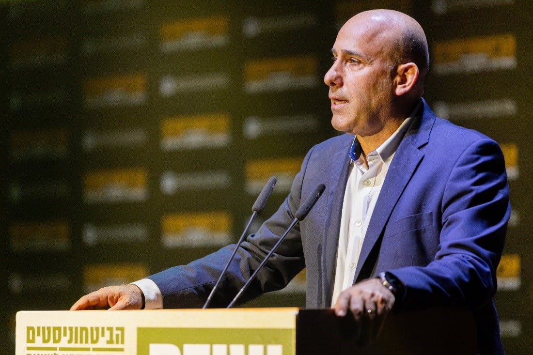 We are the victory generation: The second Israel Defense Conference - IDSF